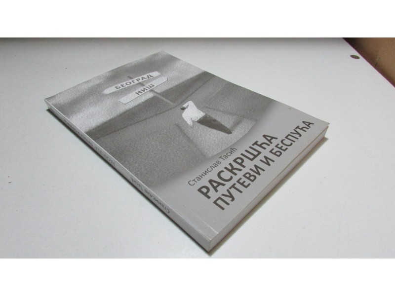 RASKRŠČA putevi i bespuća - Stanislav Tasić