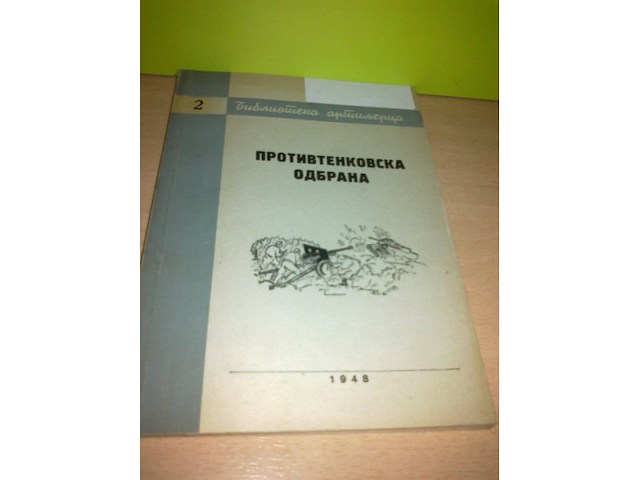 PROTIVTENKOVSKA ODBRANA Biblioteka artiljerca ,1948.g