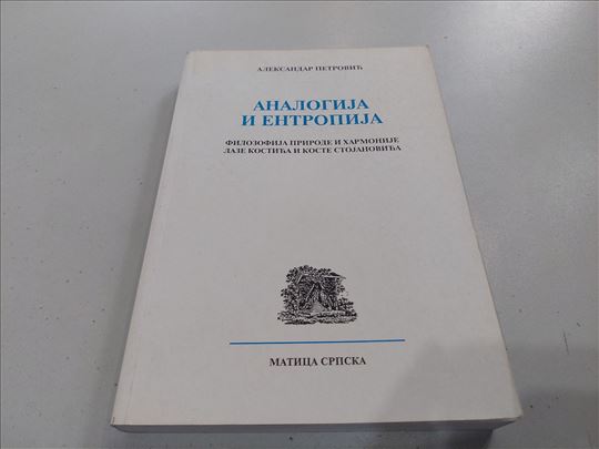 Analogija i entropija Aleksandar Petrović