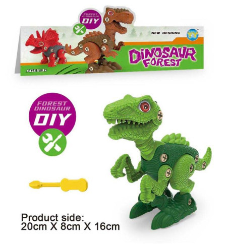 Dinosaurus uradi sam ( 494274 )