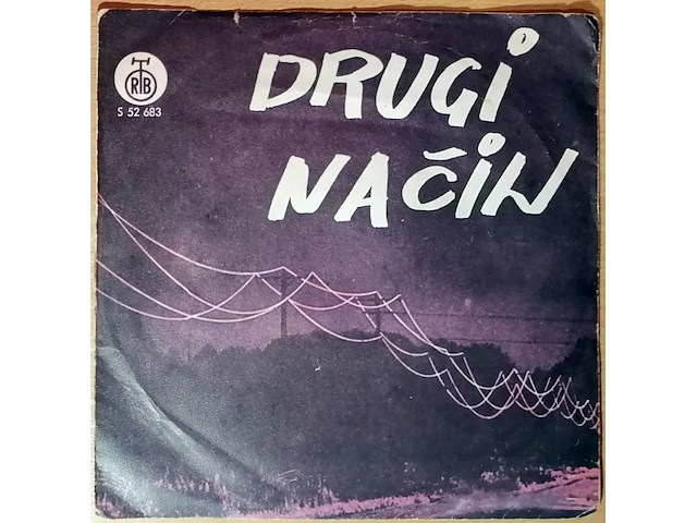 SP DRUGI NAČIN - Dugi put (1975) NM/VG