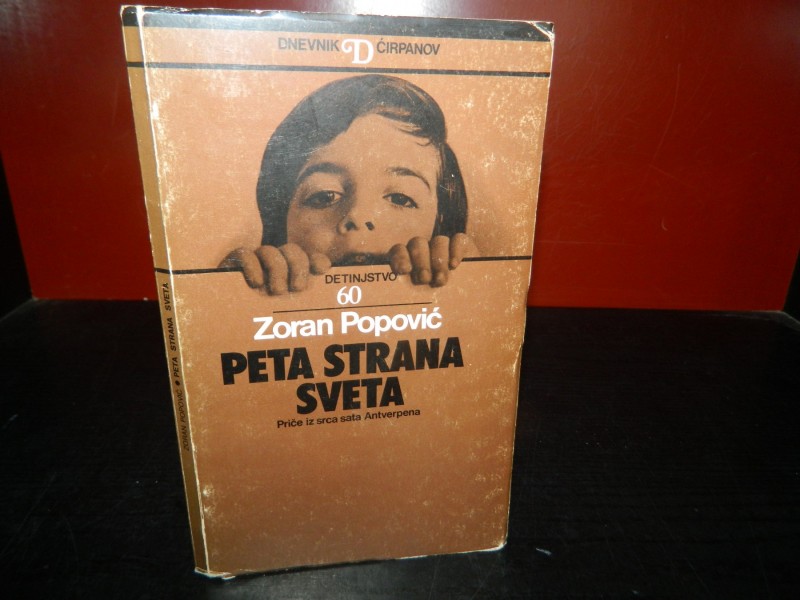 Peta strana sveta, Zoran Popović