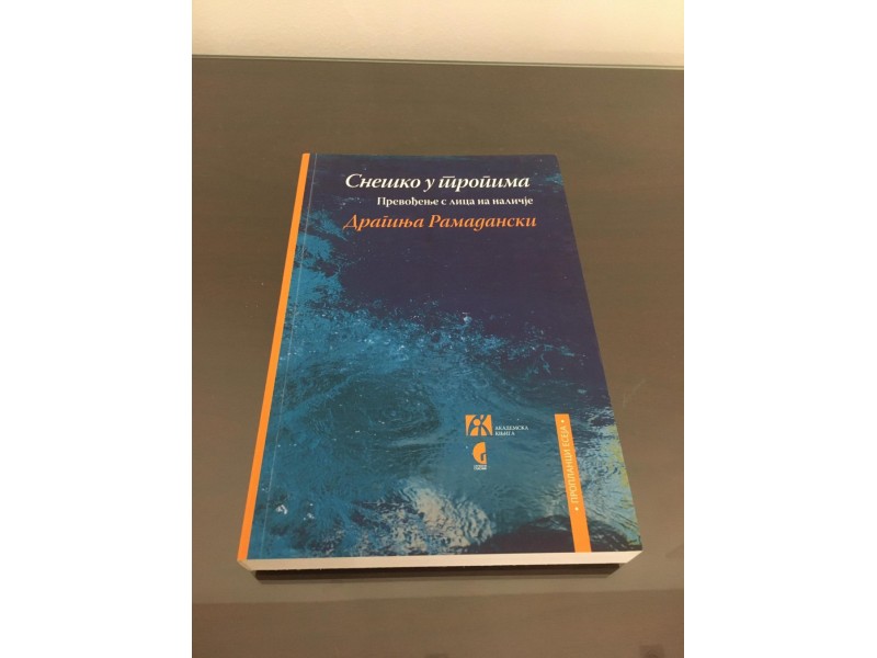 Draginja Ramadanski: Snesko u tropima