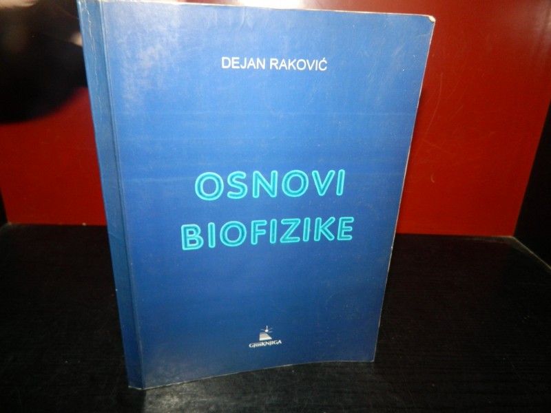 Osnovi biofizike, Dejan Raković
