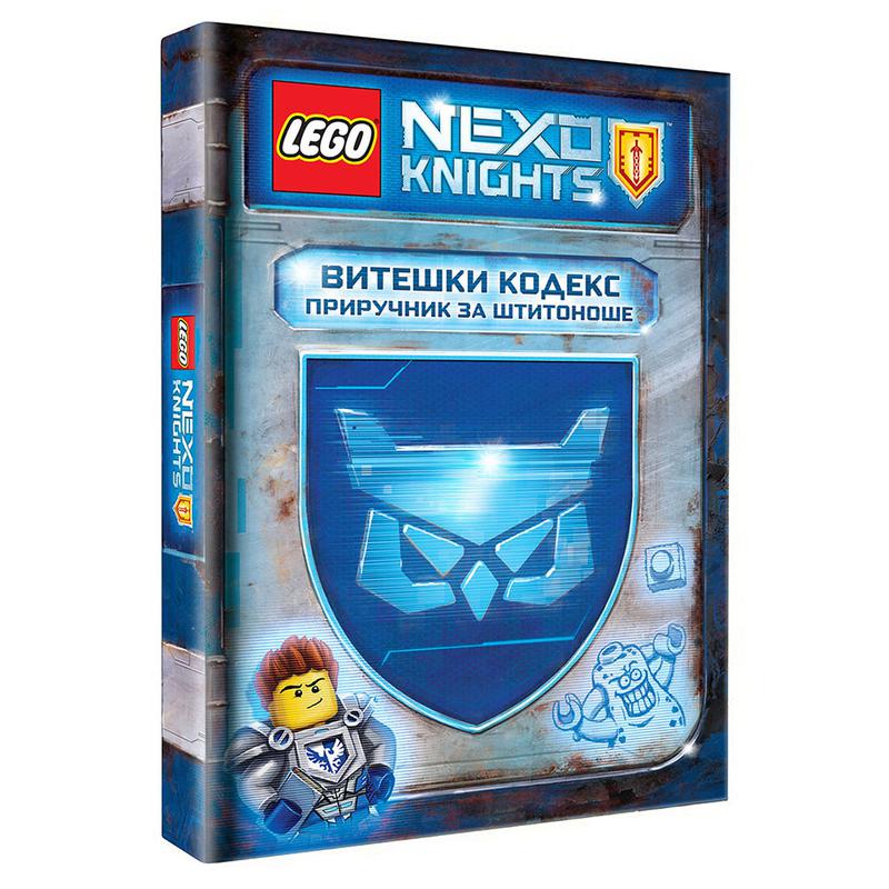 LEGO® NEXO KNIGHTS™: Viteški kodeks