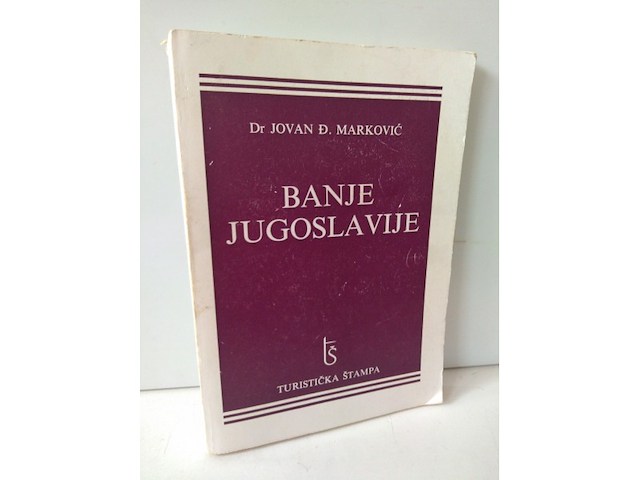 BANJE JUGOSLAVIJE - Jovan Đ. Marković