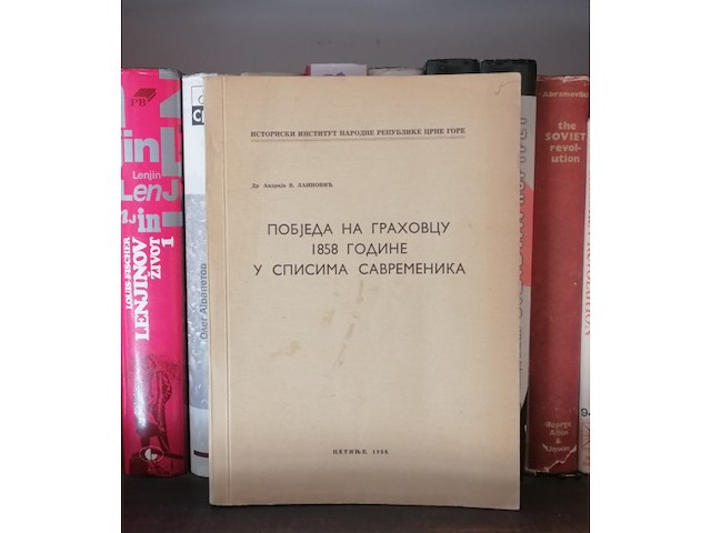 POBJEDA NA GRAHOVCU 1858 GODINE u spisima savremenika