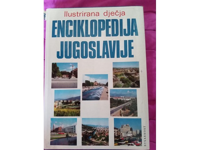 ILUSTROVANA DEČJA ENCIKLOPEDIJA JUGOSLAVIJE