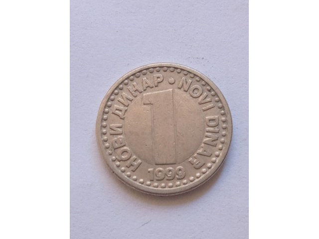 1 Novi Dinar 1999.g - SRJ - Sa Greškama -