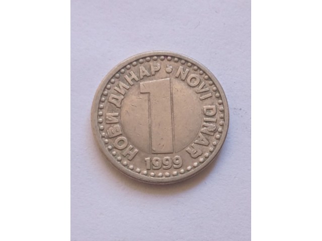 1 Novi Dinar 1999.g - SRJ - Sa Greškama -