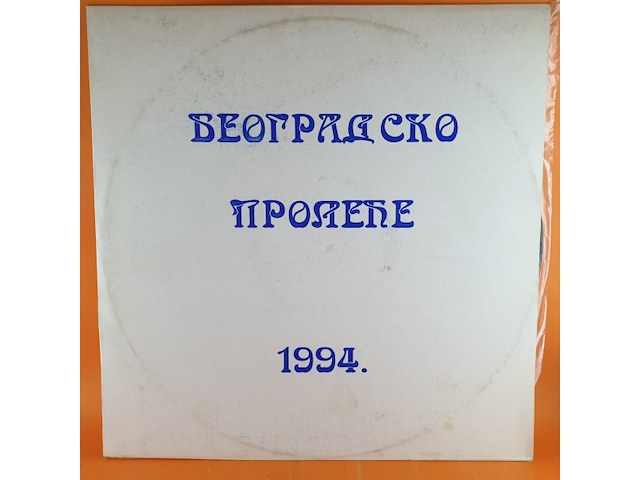 Various ‎– Београдско Пролеће 1994-Јумко Фестивал -