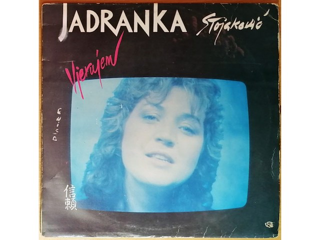 LP JADRANKA STOJAKOVIĆ - Vjerujem (1987) NM/VG