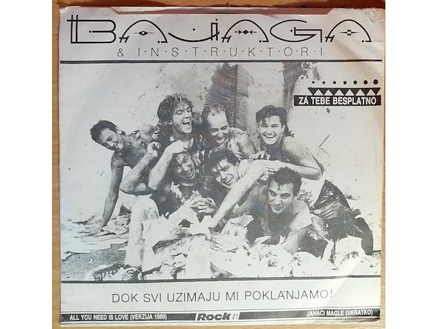 SP BAJAGA - All You Need Is Love (1986) VG+