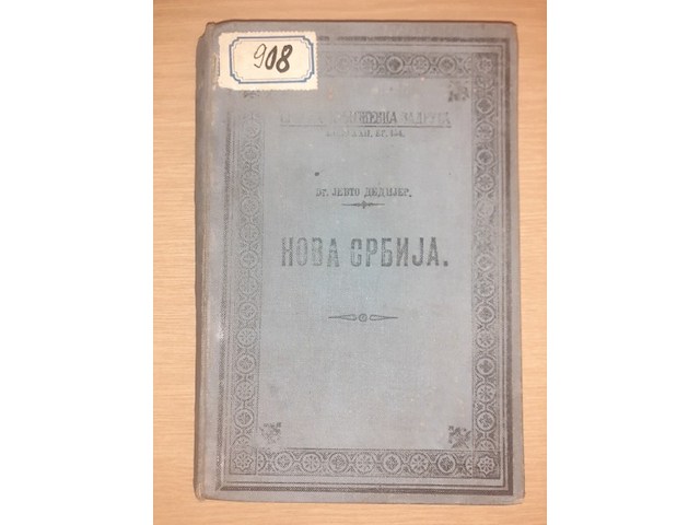Jevto Dedijer - Nova Srbija (1913.)