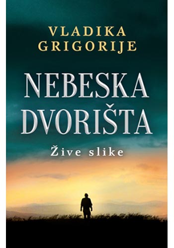 Nebeska dvorišta: Žive slike – Vladika Grigorije