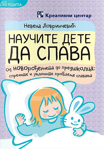 Naučite dete da spava – Nevena Lovrinčević