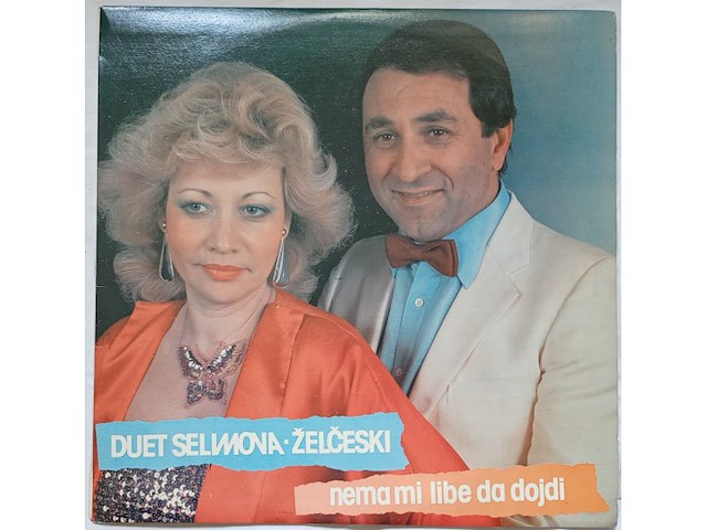 Duet SELIMOVA-ZELCESKI - Nema mi libe da dojdi (Mint)