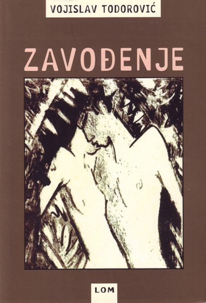 ZAVOĐENJE