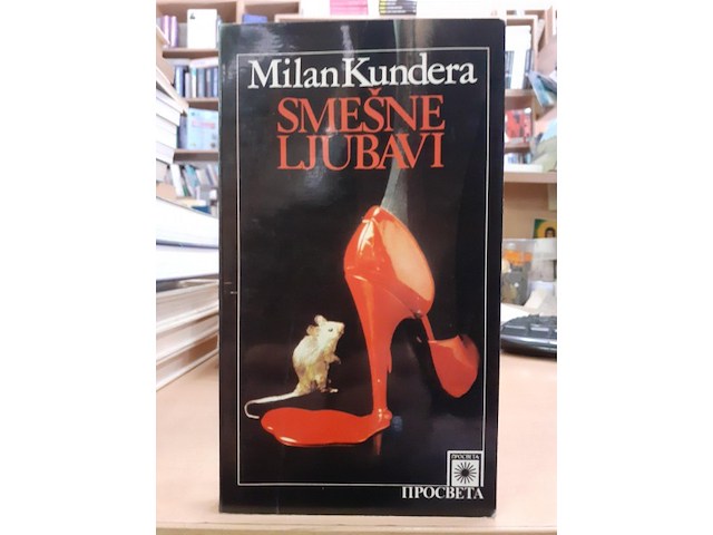 SMEŠNE LJUBAVI - MILAN KUNDERA