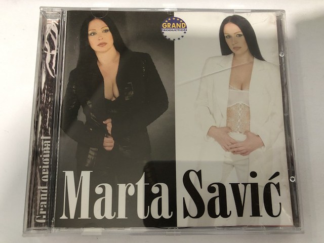 Marta Savić ‎– Marta Savić