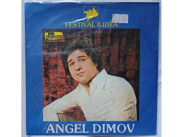 ANGEL  DIMOV  -  Rastajem se sa voljenom zenom