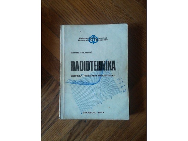 Paunović RADIOTEHNIKA zbirka rešenih problema