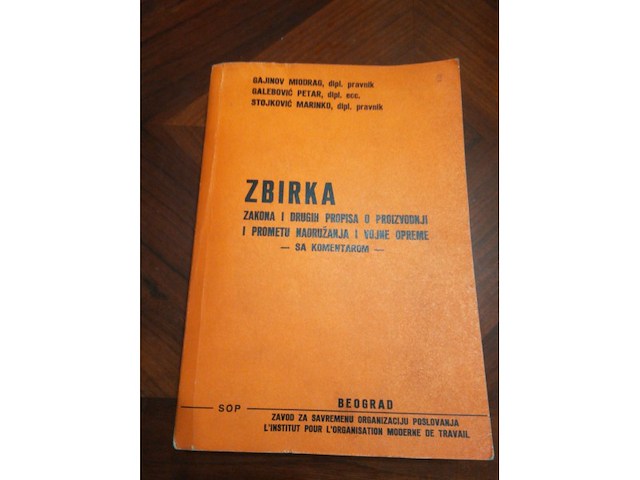 zbirka zakona o proizvodnji prometu naoružanja i vojne