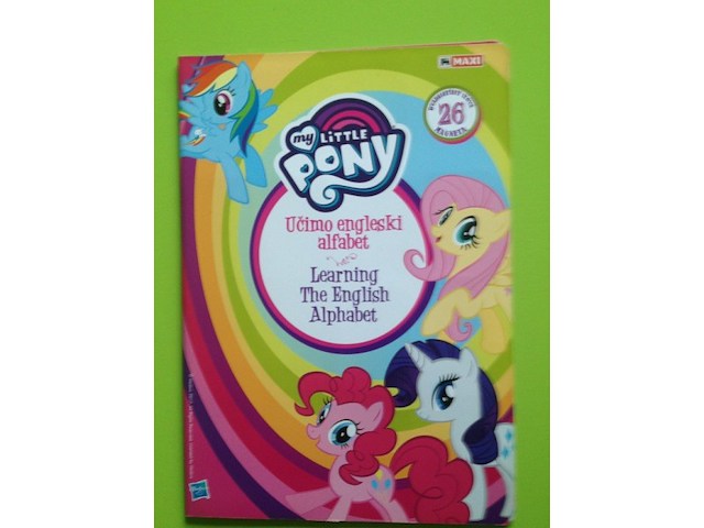 Magneti My Little Pony, Album fali 1