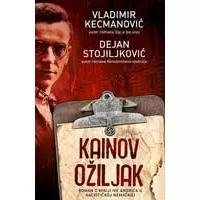 Kainov ožiljak - Dejan Stojiljković, Vladimir Kecmanović