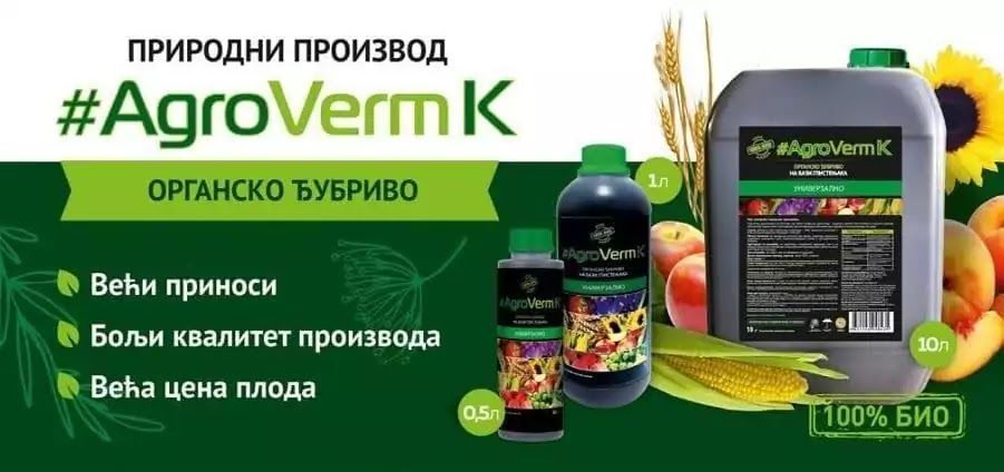 AGROVERM K