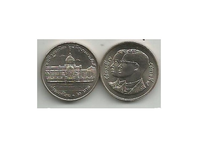 Thailand 2 baht 1992 (2535) Y#268 60th Anniversary of T