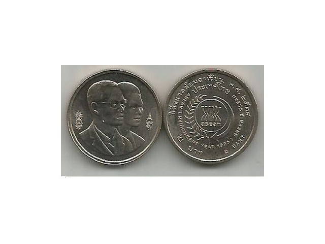 Thailand 2 baht 1995 (2538) Y#315 Year of ASEAN Environ