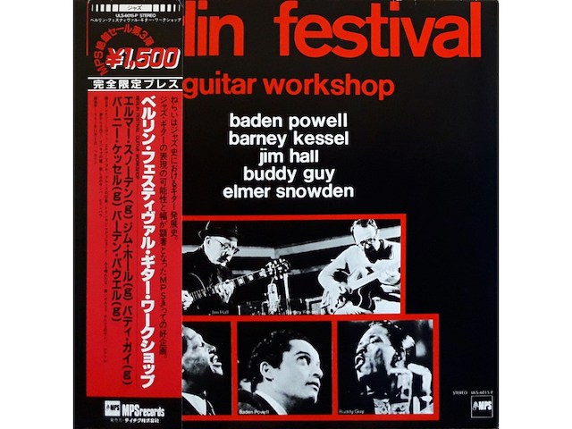 LP: VARIOUS - BERLIN FESTIVAL GUITAR WORKSHOP (JAPAN PR
