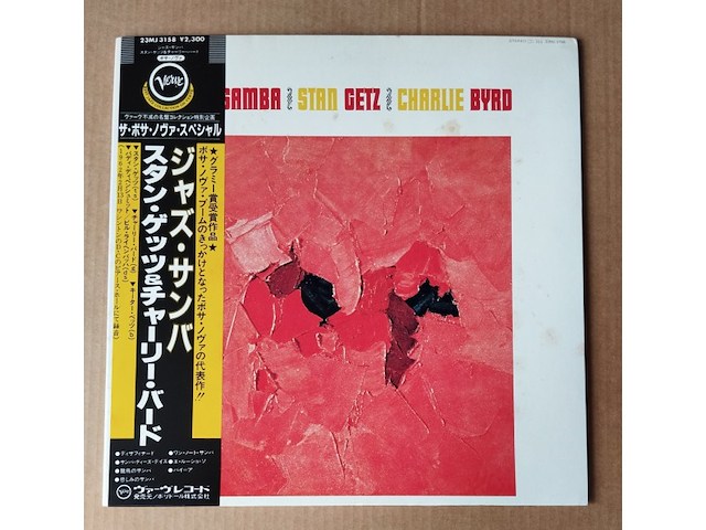 Stan Getz / Charlie Byrd - Jazz Samba (LP JAPAN)