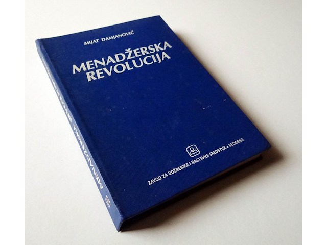 Menadžerska revolucija - Mijat Damjanović