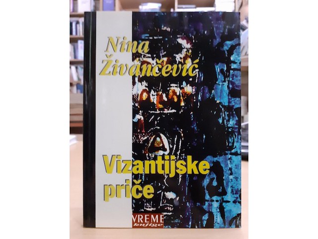 VIZANTIJSKE PRIČE - NINA ŽIVANČEVIĆ