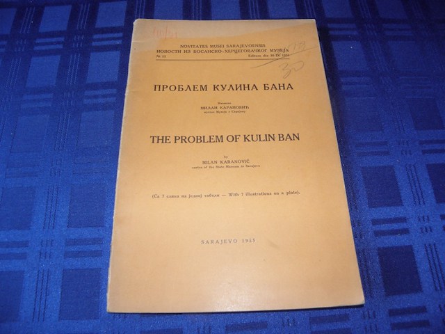 Problem Kulina bana, 1935