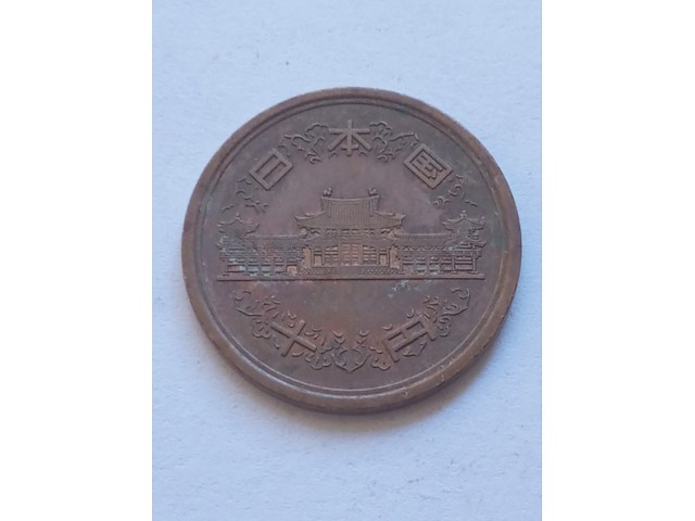 10 Yen - Japan -