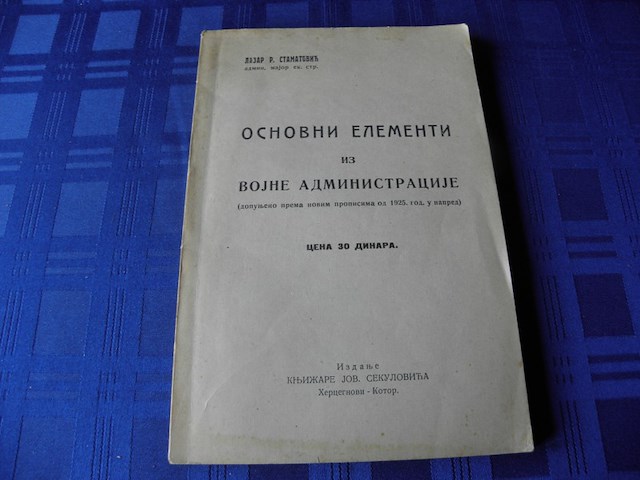 Osnovni elementi iz vojne administracije, 1928. g  RRR