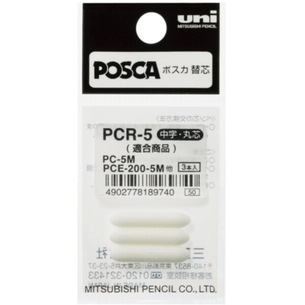 Uni POSCA Marker PC-5M-refil PCR-5