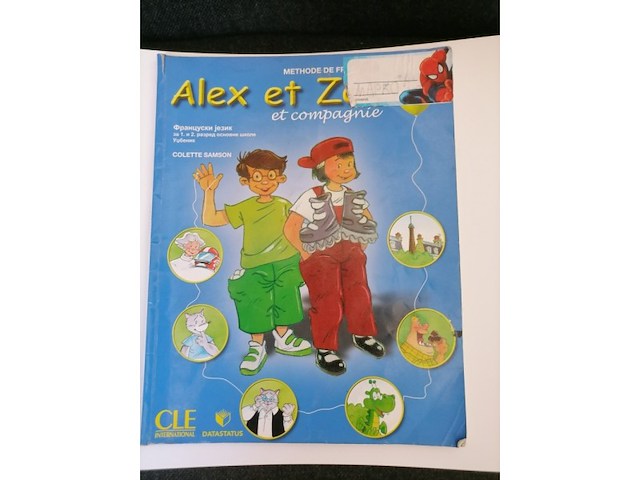 Alex et Zoe, Francuski jezik za 1. i 2. osn. Udzbenik