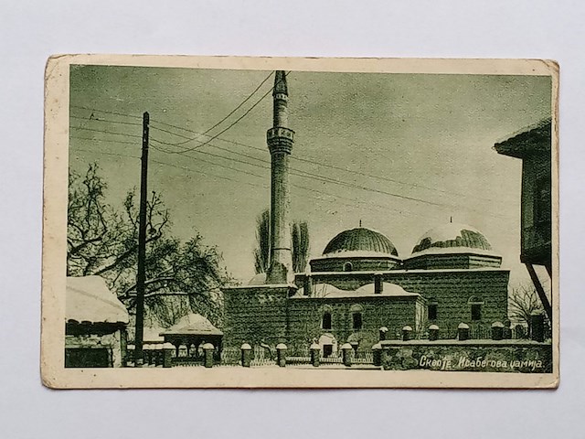 Skopje - Isabegova Džamija - Makedonija - Putovala