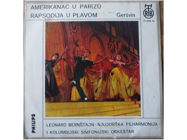 Gersvin-Amerikinac u Parizu Vynil 10 LP