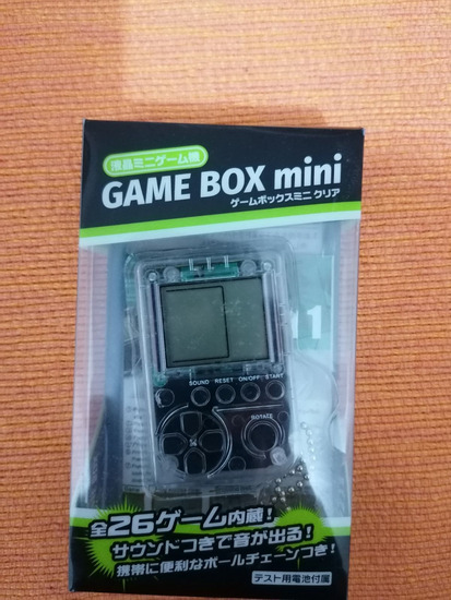 Game box mini