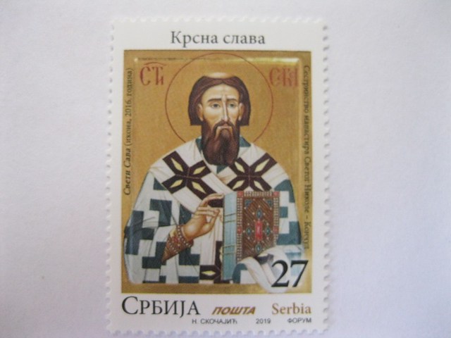 Srbija 2019., Krsna slava