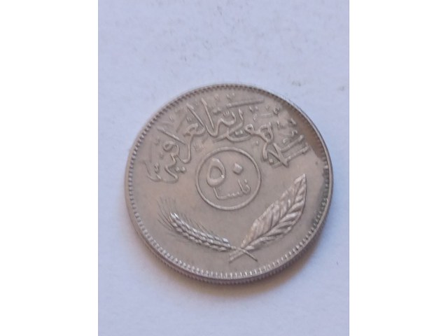 25 Fils - Irak -