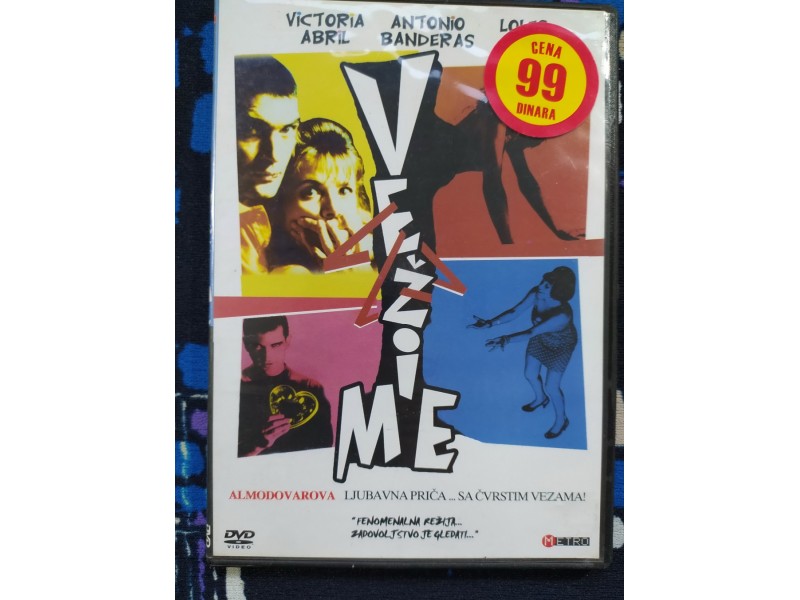 Vezi Me (strani film) DVD