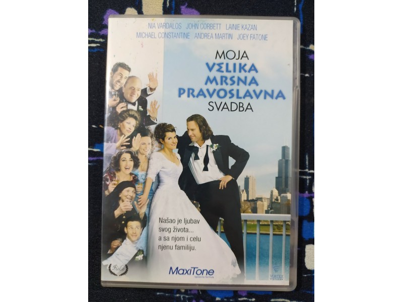 Moja velika mrsna pravoslavna svadba DVD