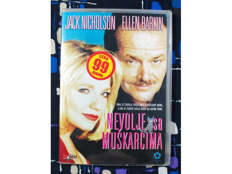 Nevolje sa muskarcima (strani film) DVD