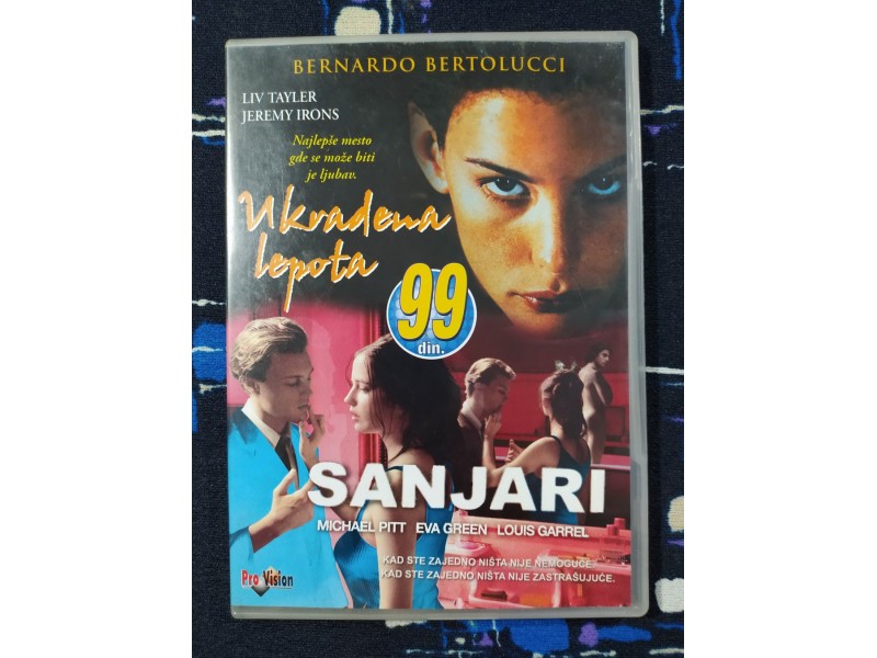 Ukradena lepota / Sanjari (strani film) DVD